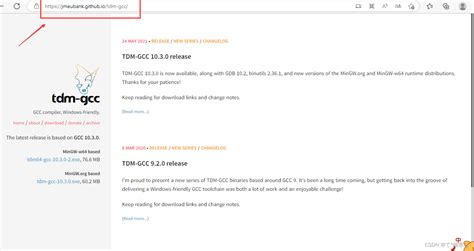 tdm gcc 的下载、安装教程【超详细】 csdn博客