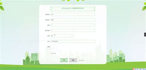 基于java的中小学错题管理系统源码开题 Csdn博客