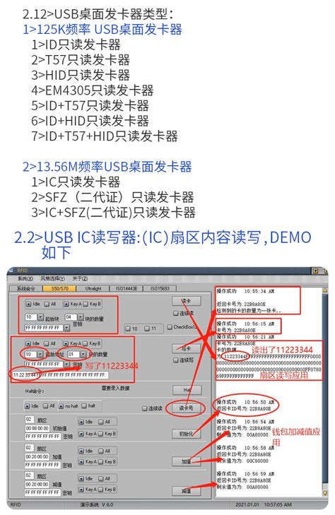 Ic卡多功能usb读卡器id卡门禁卡复制器nfc读卡模块rfid Cpu读写器 阿里巴巴