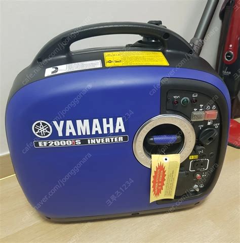 야마하 캠핑용 발전기 기타 캠핑용품 중고나라