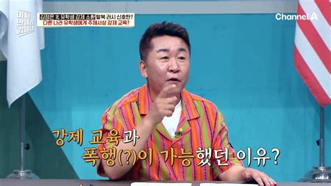어떻게 김일성을 모를 수 있어 외국인 붙잡고 주체사상 교육한 썰 동영상 Dailymotion