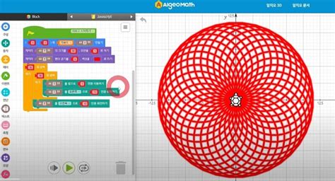 꾸그 눈으로 보는 중등 수학 알지오매스 활용하기