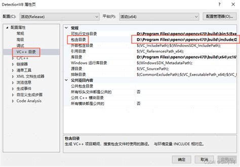 Yolov8目标检测 Opencv模型部署保姆级教程（包含opencv环境配置）opencv Yolov8 Csdn博客