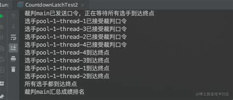 Java多线程实战CountDownLatch原理介绍及使用场景对于多线程编程从JDK 以后出现了java u 掘金