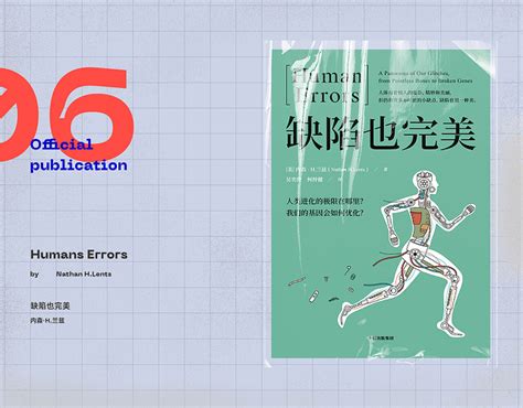 书籍封面设计 玖 年终总结刘哲newjoy 站酷zcool