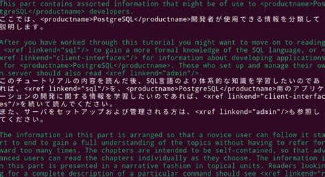 github noborus jpug doc tool postgresqlの日本語マニュアル翻訳ツール