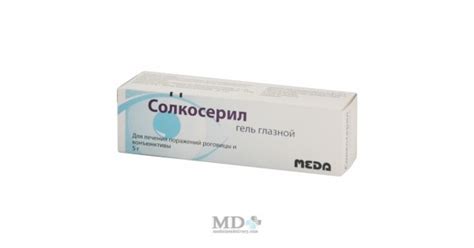 Solcoseryl Ophthalmic Gel 20 5g Buy Online On