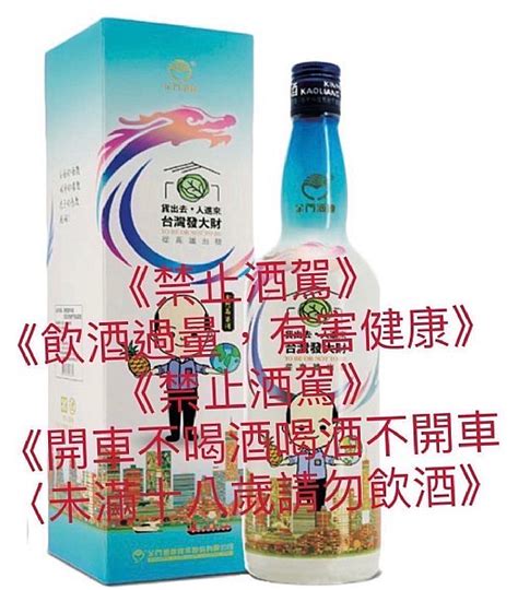 韓國瑜旺旺吉兔迎祥大甲媽金箔102端 P9品酒網