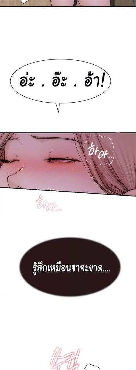 Addicted To My Stepmom Th Kingsmanga