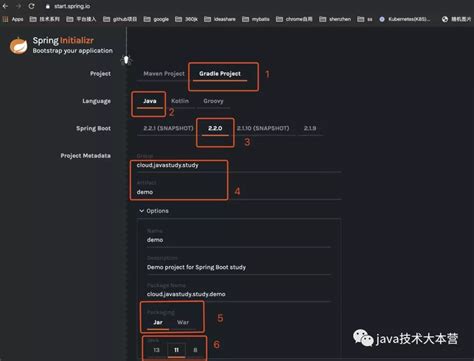 springboot 在线生成一个基础的springboot项目 腾讯云开发者社区 腾讯云