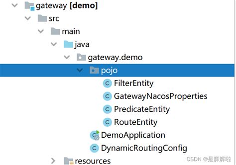 Springcloud系列篇：核心组件之网关组件