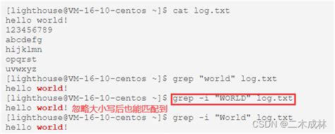 Linux命令之查找字符串grepgrep查找指定字符 Csdn博客