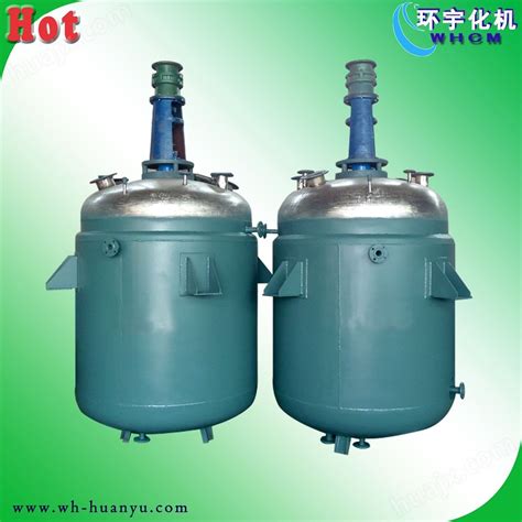 Gsh 釜式反应器 威海环宇化工机械有限公司