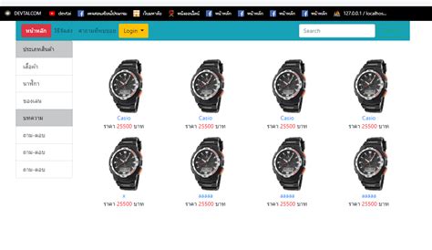 แจก ระบบแคตตาล็อกสินค้าออนไลน์ php mysqli admin lte bootstrap4