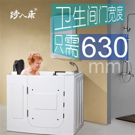 步入式开门老人浴缸小户型残疾人无障碍座位恒温长者防滑瘫痪坐泡 虎窝淘