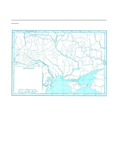 8 клас Практична робота № 7 Позначення на контурній карті найбільших річок озер водосховищ