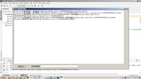 第1517节 Pyqtpythonqt入门学习：pyqt图形界面应用程序的事件捕获方法大全及对比分析qt 捕捉事件 Csdn博客