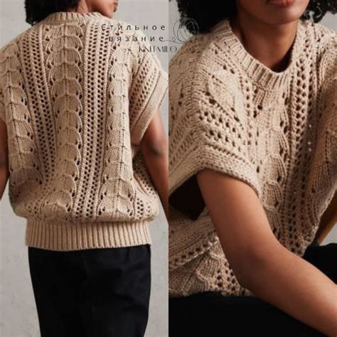 Свитер брунелло кучинелли спицами схемы