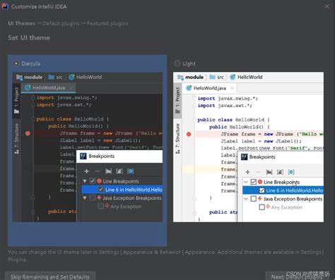 Java工具idea的使用idea使用教程java Csdn博客