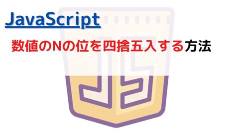 JavaScript メソッドで文字列 string の末尾に文字を追加する add at last using method には ちょげぶろぐ