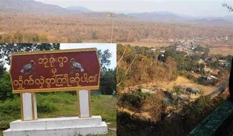 ဟားခါးရှိ စစ်ကောင်စီ၏ ဘုံဇုံးတပ်စခန်းကို Cna နှင့် Cdf ပူးပေါင်းတပ်ဖ