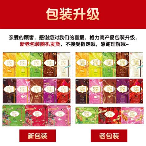 格力高 glico 百醇系列 草莓香草味48g 1盒 注心饼干休闲办公室零食礼物 商品详情 菜管家