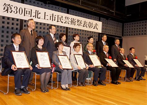 8人3団体たたえる 市民芸術祭表彰式【北上】｜iwanichi Online 岩手日日新聞社