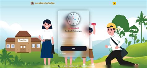 Devtaiban Programs Service หน้าหลัก