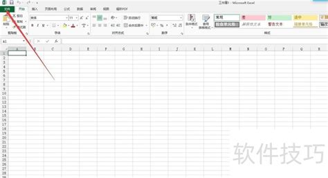 office内存或磁盘空间不足无法打开excelwordppt zol软件下载