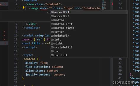 uniapp项目实践第二章：使用vscode开发uniapp项目 uniapp vscode csdn博客