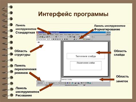 Основы работы в Ms Powerpoint презентация онлайн