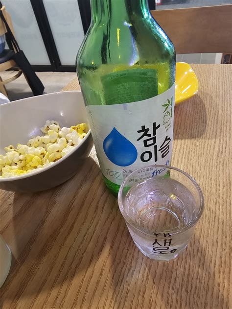 [ 마빡 공지 ] 술한잔 숲 Soop 에펨코리아