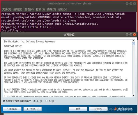 ubuntu下安装matlab并破解超级详细教程 ubuntu安装matlab csdn博客