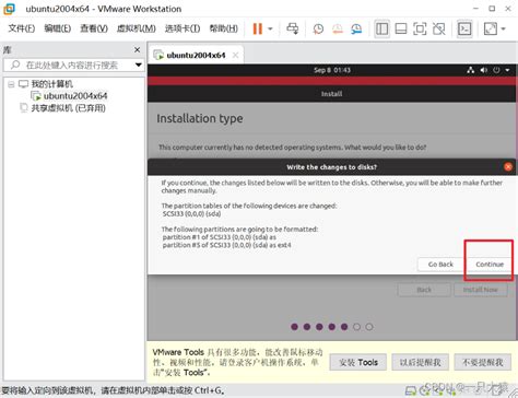 Ubuntu Ubuntu Csdn