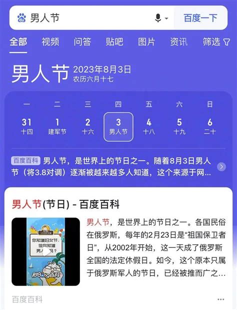 那些笑死人不偿命的神图系列 知乎