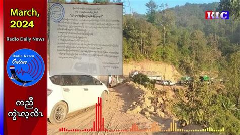 ထိၣ်ကီးကိ ကၠီၤခိၣ်ကျဲမုၢ်အပူၤသိလ့ၣ်တၢ်ဟးထီၣ်က့ၤလီၤႇ လီၤစှၤ၀ဲ ၃၀ မျးကယၤဃၣ်ဃၣ်လံ Youtube