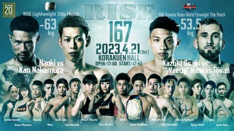 宮原華音 RISE ライズ 立ち技打撃格闘技 オフィシャルサイト