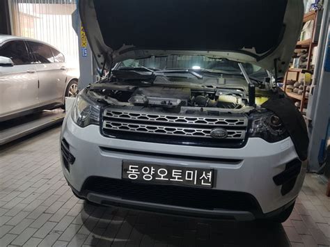 랜드로버 디스커버리 스포츠미션오일누유이보크 미션오일누유경고등변속안됨미션슬립9hp48zf9단4륜장치와미션사이오일누유레니게이드지프9단미션오일누유전후진안됨