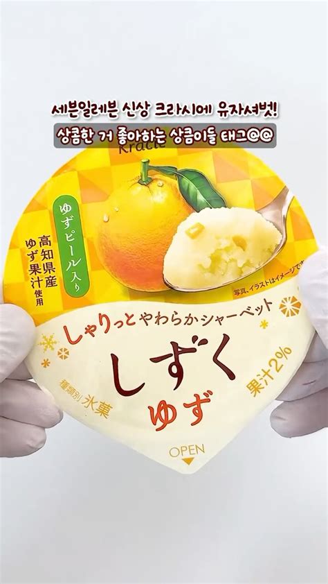 잡식주의 🥖🧡🤎 신상 맘모스빵 3종 각 4500원 구입처 파리바게뜨 📌특징 파바 신상 맘모스빵 3종을 먹어봤어요