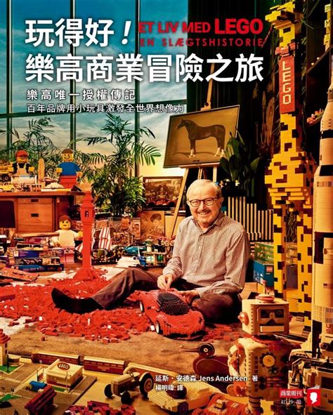 The Lego Story Preserving A Life With Lego In A Book Bricknerd All Things Lego And The Lego