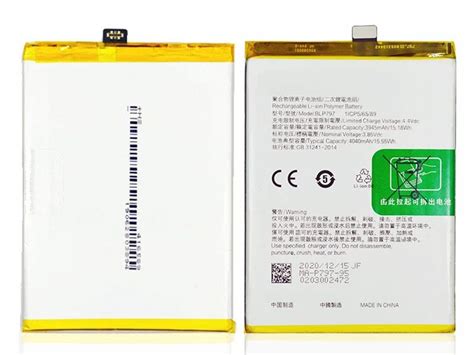 Oppo Blp Replacement Battery Shop Battery Com