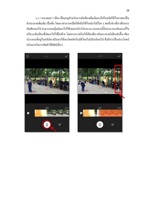 โครงการสื่อการสอนออกแบบโลโก้ด้วยโปรแกรม Adobe Photoshop Cc
