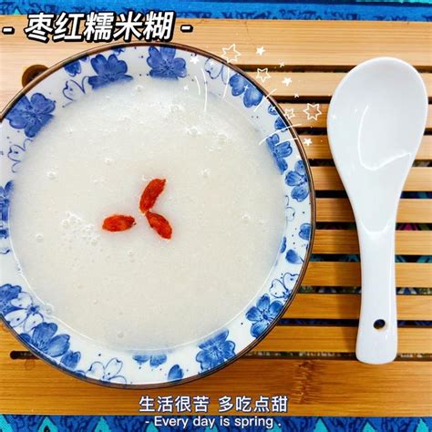【枣红糯米糊，东莞人的隐藏糖水，全网首发的做法步骤图】美食不求人 下厨房