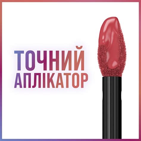 Maybelline New York SuperStay Matte Ink Liquid Lipstick - Стойкая ...
