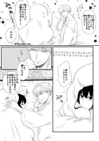 Koto No Okori Wa Nhentai Hentai Doujinshi And Manga