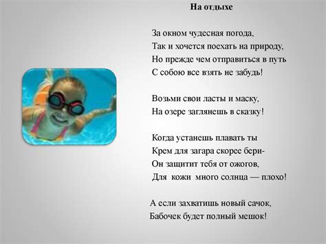 Районный творческий конкурс «Вдохновение». Номинация: литературное ...