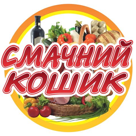 Добренська ЗОШ І ІІІ Добренська ЗОШ І ІІІ ступенів