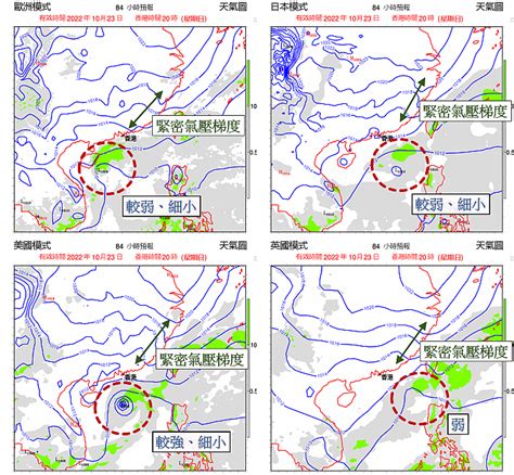 翻版「纳沙」？热带气旋闯港800公里范围 天文台透露可能移动路径 星岛日报
