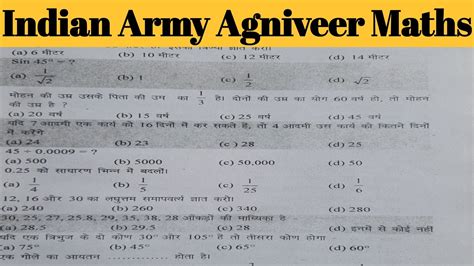 Agniveer Army Gd Maths Classarmy Mathsclass Gdagniveer Army Armygdexam Soldiers Army