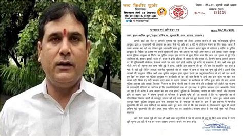 Bjp Mla Nand Kishore Gurjar Expressed Gratitude To Additional Chief Secretary Home For Getting